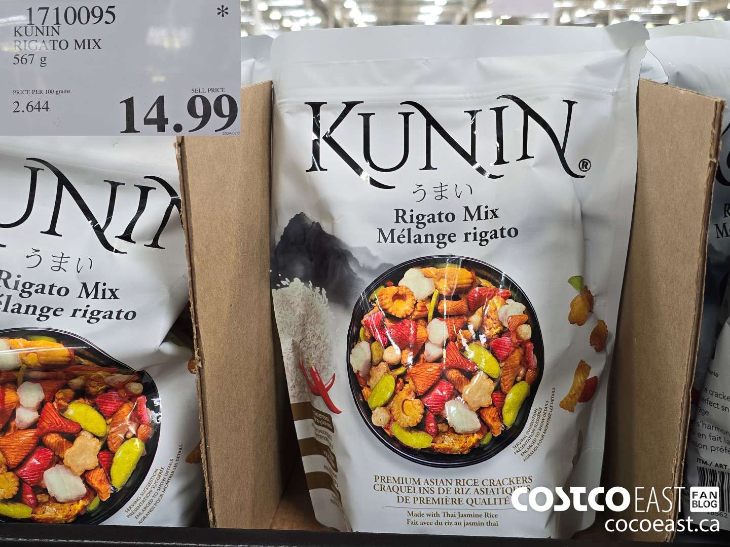 Costco East Nuts, chocolate and snacks Super Post Aug 7th 2024 – Ontario, Quebec & Atlantic ...