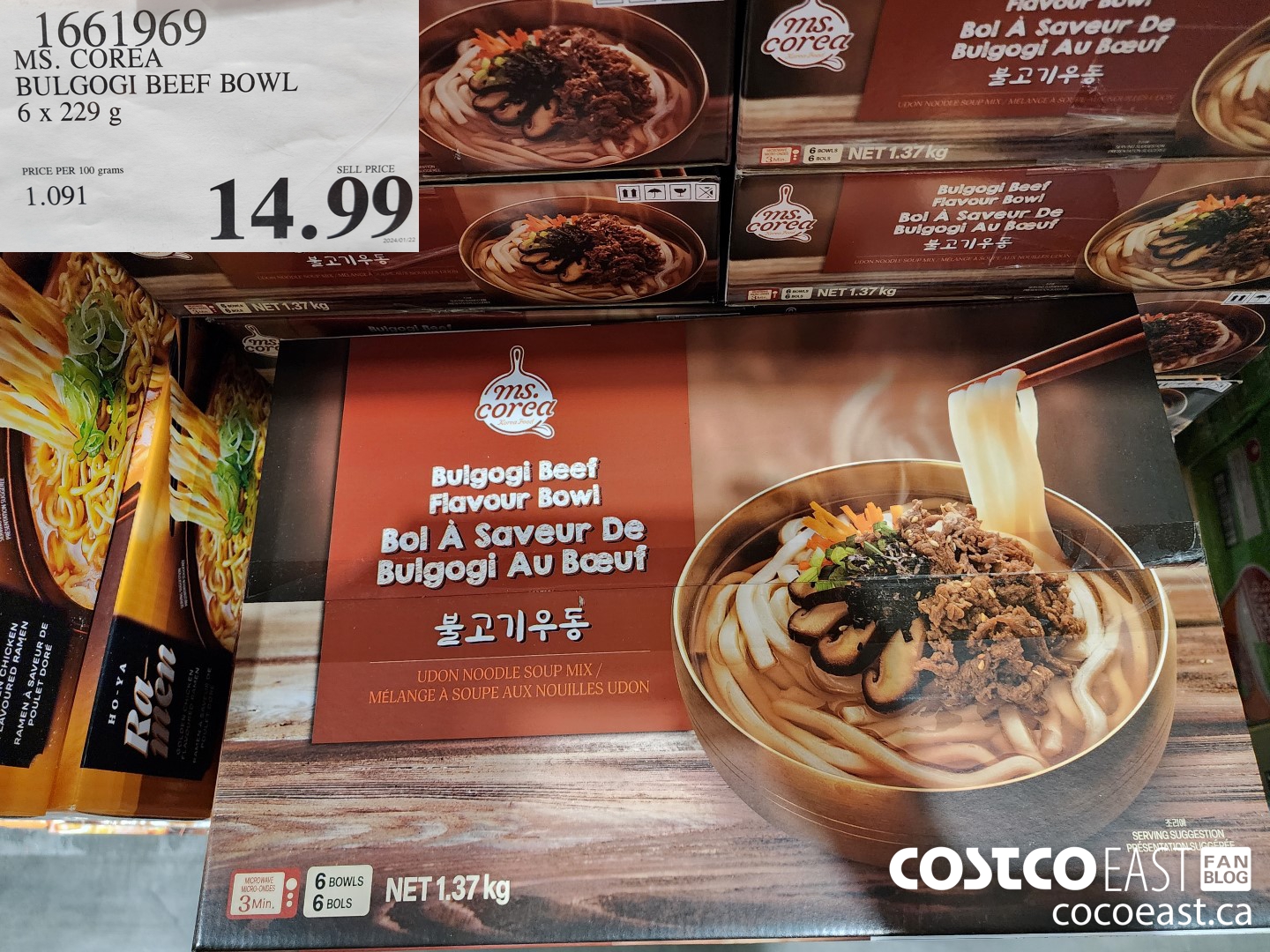 1661969 MS COREA BULGOGI BEEF BOWL 6 x 229 g 14 99 - Costco East Fan Blog
