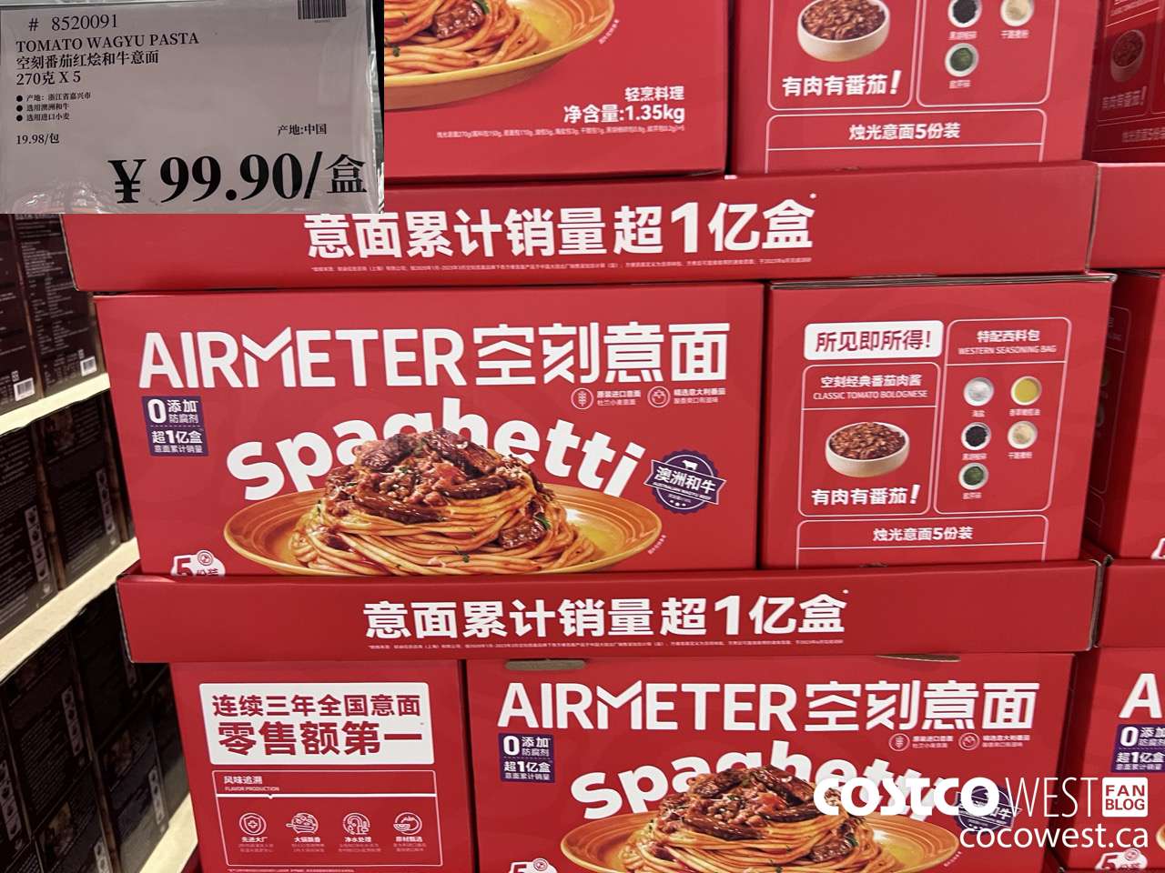 Shenzhen, China Costco Tour – Food Part 2 - Costco East Fan Blog